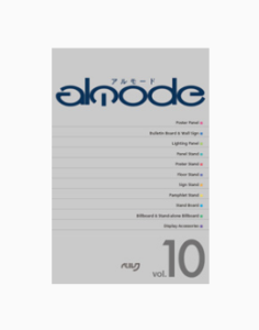 アルモード almode 商品情報｜ 専門メーカー ベルク BELK